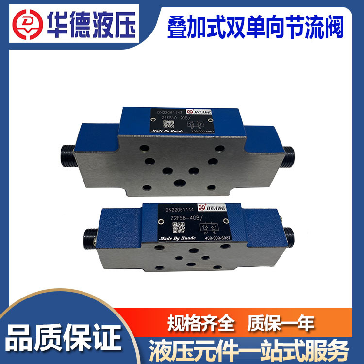 华德溢流阀DB10-1-50B/315 DB20-1-50/315调压阀DB30-1-50B/100-阿里巴巴