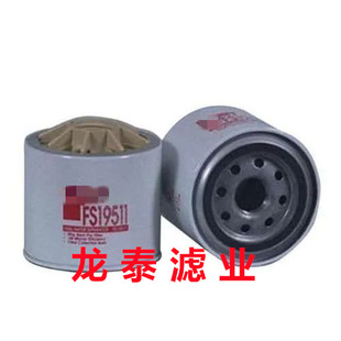 工厂批发FS19511过滤器机械矿山设备配件挖掘机柴油滤芯滤清器-阿里巴巴