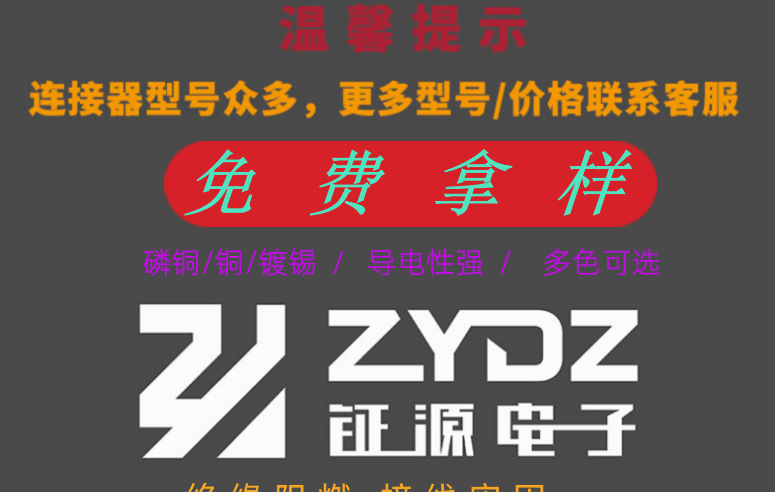 供应XHB2.54针座 2.54连接器 XHB直针XHB-2A 3A4AXHB2.54弯针XHB-阿里巴巴