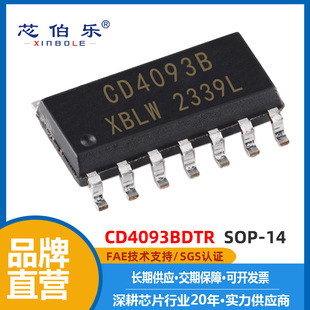 CD4093BDTR CD4093 全新芯伯乐品牌 SOP14贴片 四路2输入与非门IC-阿里巴巴