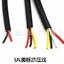 UL20276多芯线 美标屏蔽线 带编织 26AWG 28AWG 30AWG-阿里巴巴