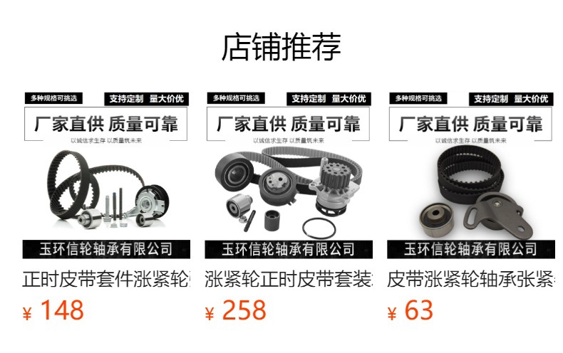 正时皮带套件正时皮带套装涨紧轮套装张紧器K015419XS 530033210-阿里巴巴