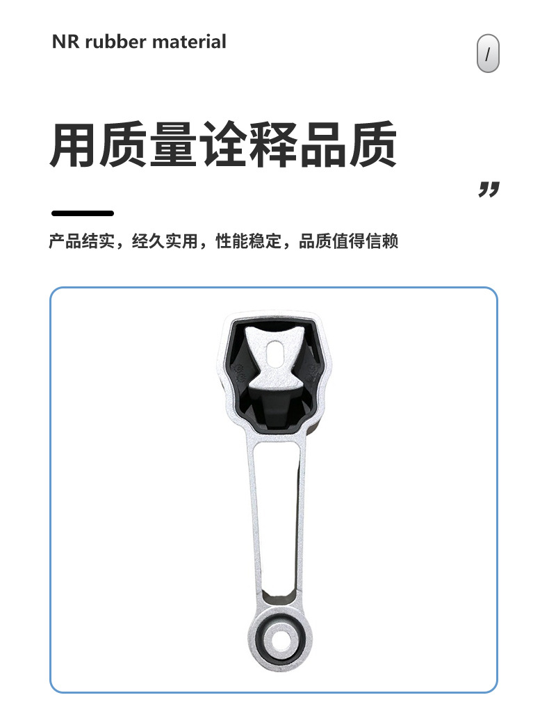 适用于VOLVO发动机机脚胶 扭力胶30680474 厂家直销-阿里巴巴