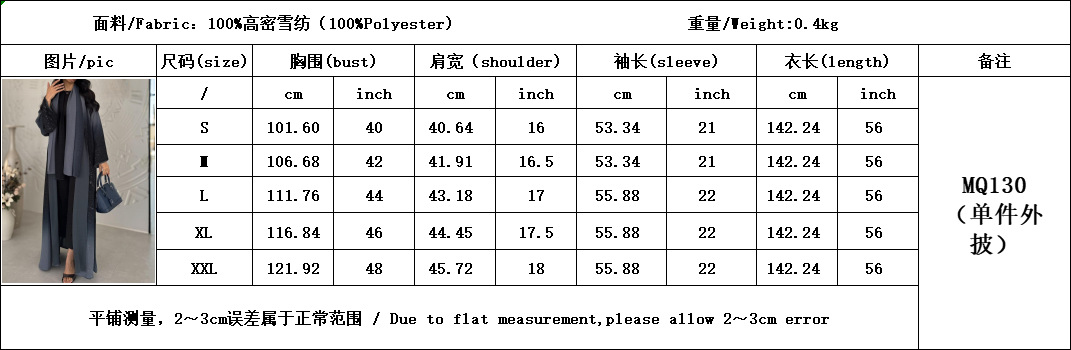 MQ130 跨境长裙中东迪拜长袍亚马逊亮闪闪开衫中东女装连衣裙-阿里巴巴