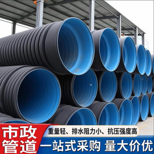 厂家批发HDPE双壁波纹管pe双臂排水管市政排污管SN8 DN200 800-阿里巴巴
