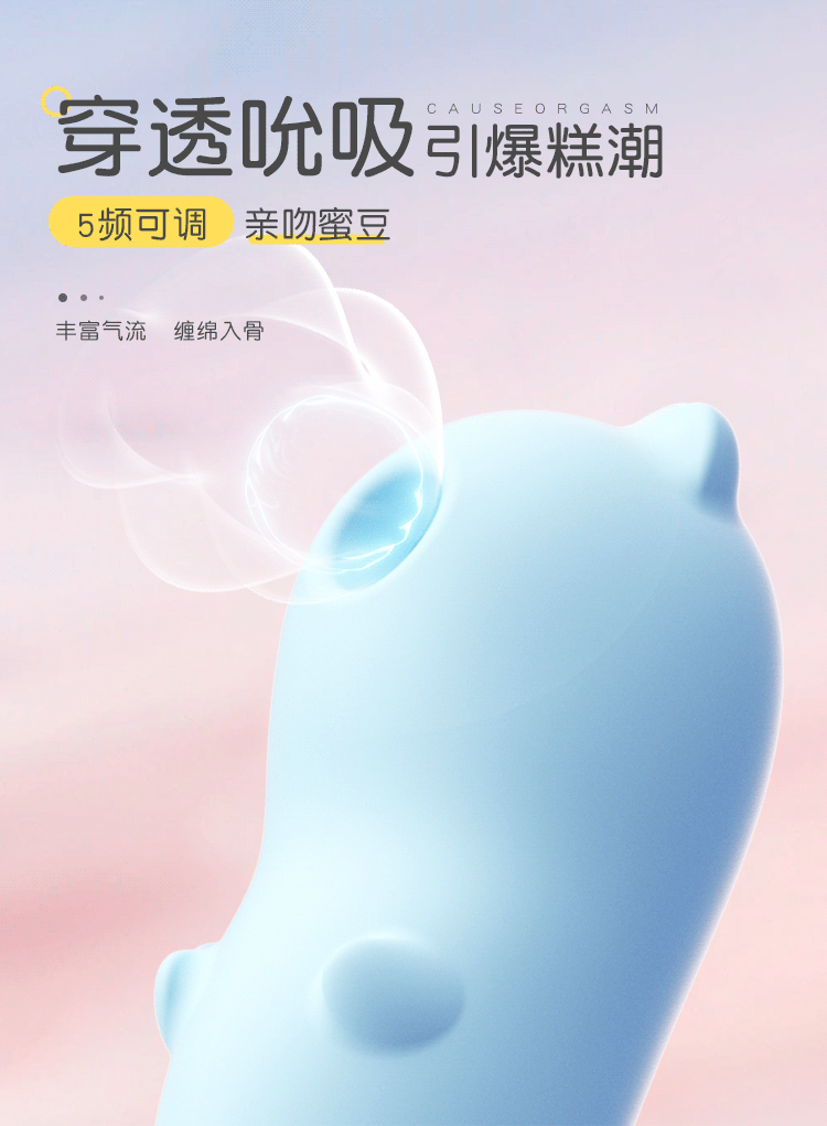 潮心熊吮吸脉冲女用自慰器具阳具震动棒抽插女性情趣用品 90箱 阿里巴巴