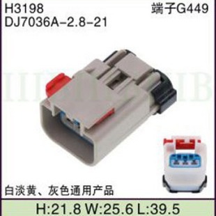 国产连接器 DJ7036A-2.8-21 曲轴位置传感器护套 54200313带端子-阿里巴巴