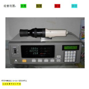柯尼卡美能达 CA-210 色彩分析仪 回收CA210 色彩分析仪CA310-阿里巴巴