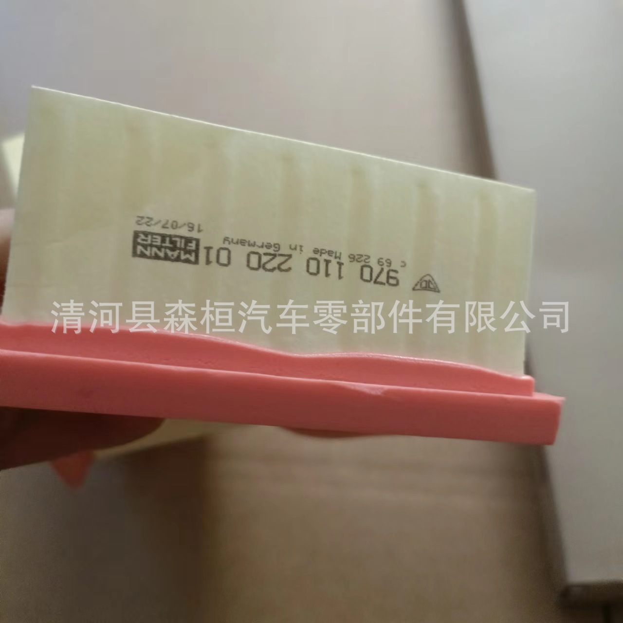 适用于保时捷97011022001 3.6L 4.8L空气滤芯帕拉梅拉970空气滤芯-阿里巴巴