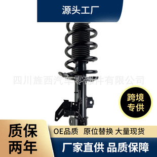 适用于凯迪拉克SRX前电感总成20834663 20834664 22793799-阿里巴巴
