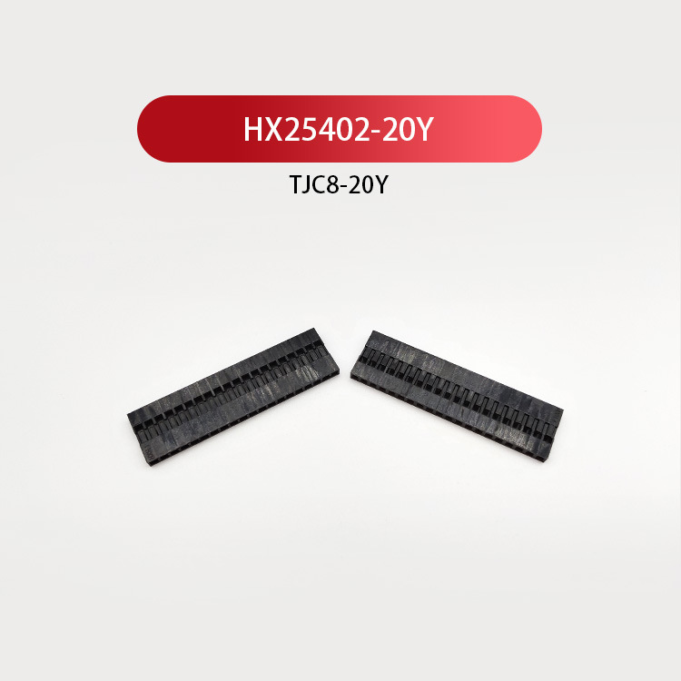 HX25402-Y孔座TJC8/杜邦单排2.54mm黑色连接器胶壳红星电业原厂-阿里巴巴