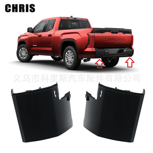 适用2022-23丰田坦途Tundra后保险杠盖521810C050 521820C050-阿里巴巴