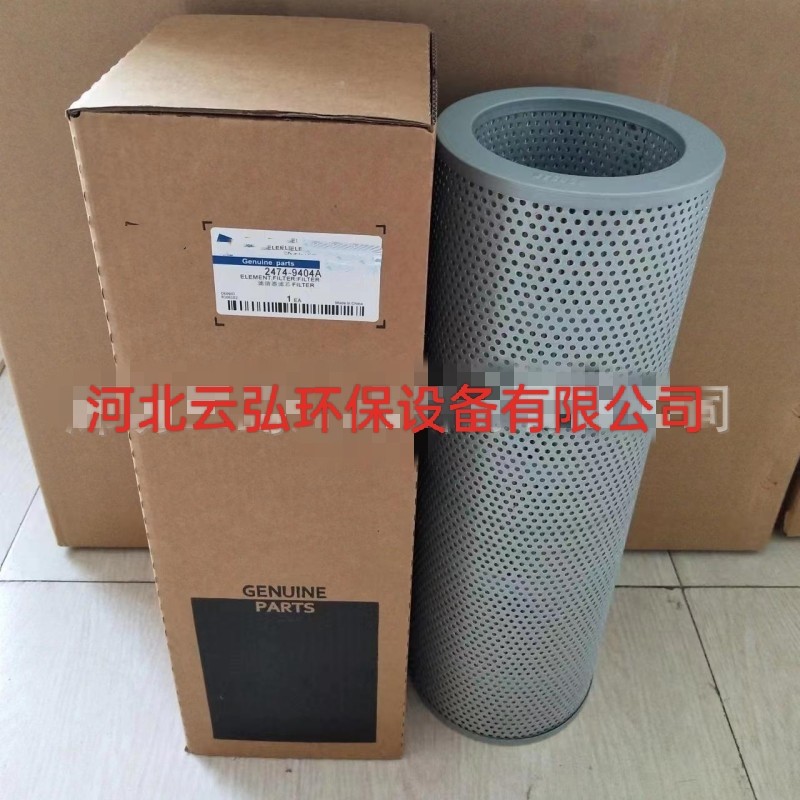 现货供应2474-9404A液压滤芯24749404A高效率液压油滤芯-阿里巴巴