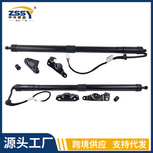 68910-09120 68910-09130尾门升降撑杆带耳片适用14-19丰田汉兰达-阿里巴巴