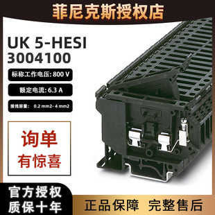 德国菲尼克斯保险丝接线端子UK5-HESI-3004100熔断器导轨管衬组合-阿里巴巴