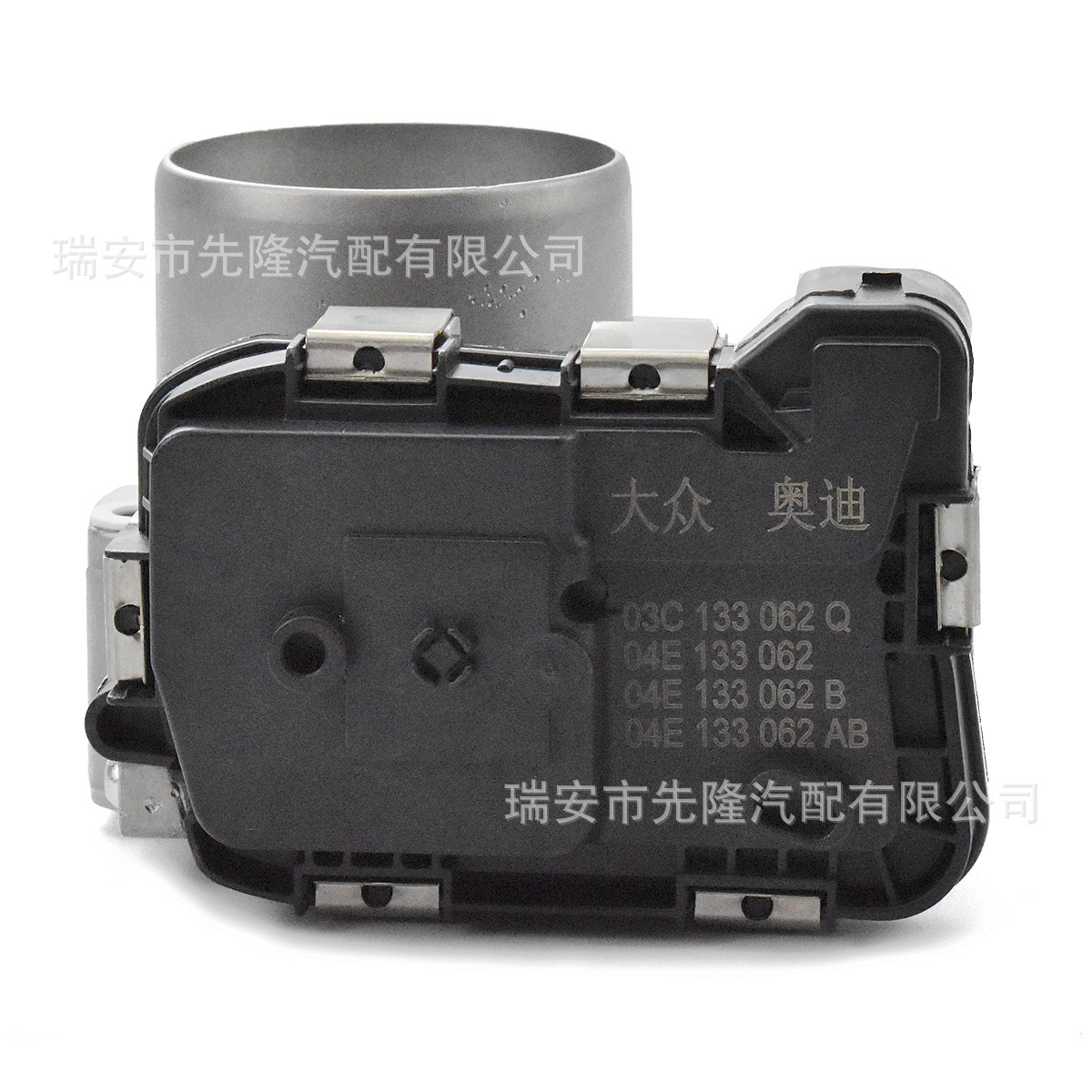 03C133062Q 04E133062 04E133062B节气门适用大众奥迪捷达朗逸-阿里巴巴