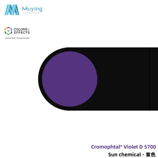 Cromophtal Violet D 5700 分散性 深红色紫罗兰色 巴斯夫 颜料-阿里巴巴