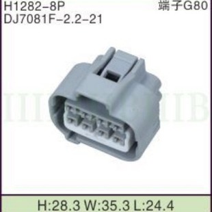 7283-7080-40替代件 DJ7081F-2.2-21 汽车连接器 本田雅阁接插件-阿里巴巴