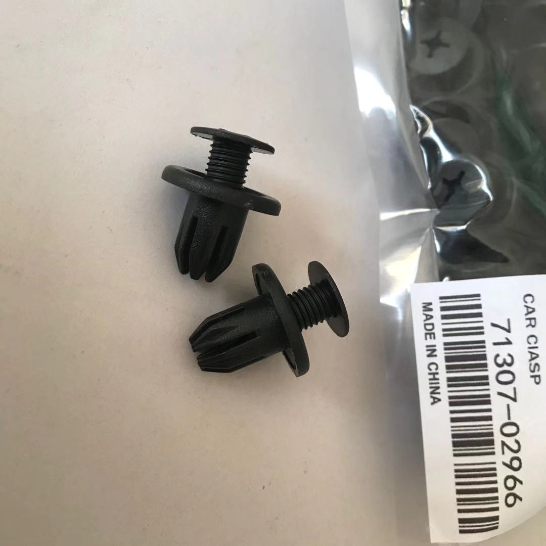 适用福特丰田本田宝马奥迪大众挡泥板扣塑料装饰固定膨胀螺丝卡扣-阿里巴巴