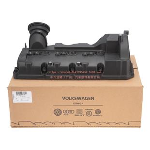 059103470AS 059103469BD left Right Engine Valve Cover For VW-阿里巴巴