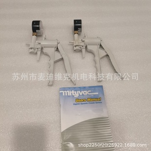 MITYVAC品牌原装MV8000型号手动真空泵CE认证抽真空汽修医疗工具-阿里巴巴