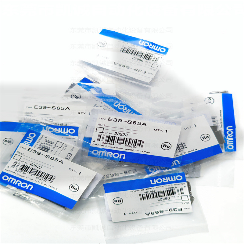 E39-S65A 有库存现货OMRON欧姆龙对射光电狭缝 适用于E3Z光电开关-阿里巴巴