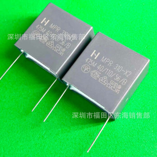 NIS六和MPR安规电容X2 475M 310VAC 脚距P27.5mm 4.7uF MKP-X2-阿里巴巴