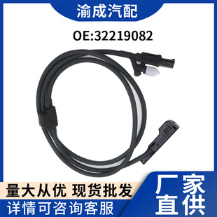 雨刮机盖喷水嘴 玻璃清洗喷嘴 带加热 右 32219082 适用于沃尔沃-阿里巴巴