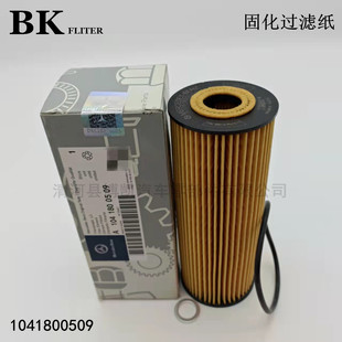 清河县博凯汽车零部件有限公司_阿里巴巴旺铺