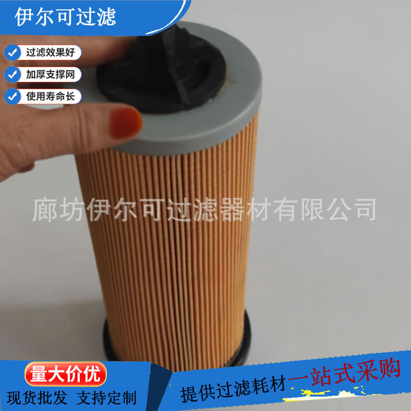 林德液压滤芯-林德液压滤芯批发、促销价格、产地货源 - 阿里巴巴