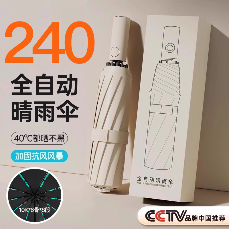 sp-240-24-sp-240-24批发、促销价格、产地货源 - 阿里巴巴