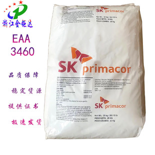 EAA韩国SK 3460乙烯丙烯酸共聚物透明薄膜热封金属\纸张\PE粘合剂-阿里巴巴