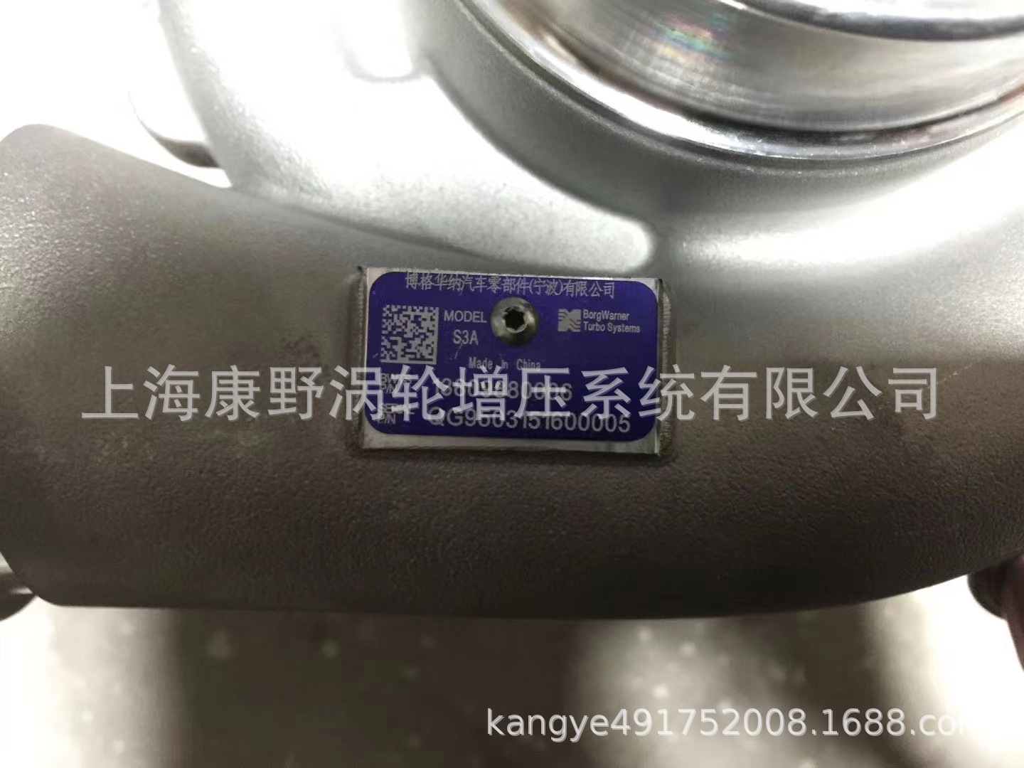 适用重汽豪沃增压器 4051394 VG1560118230 13809880006 3776506-阿里巴巴