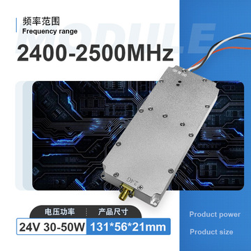 无人机433M射频功率放大器模块功放10W20W30-40W/50-70W/100W-阿里巴巴