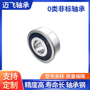 厂家自产自销 35BCD08 单列深沟球轴承汽车专用轴承 35*80*21/28-阿里巴巴