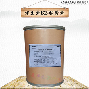 百勤 维生素B2 食品级 营养强化剂VB2粉 核黄素 25kg/桶 量大从优-阿里巴巴