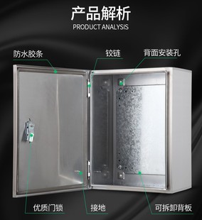 ll304室内不锈钢配电箱基业箱电控箱明装控制箱电气控制机柜盒-阿里巴巴