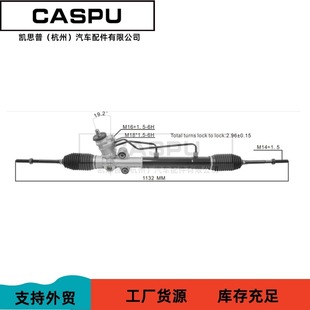 适用雪佛兰方向机转向器 95209431 96451425 95961360转向轴-阿里巴巴