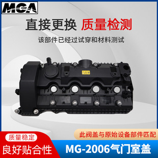 适用宝马N62汽车气门室盖 发动机气缸盖罩11127522159 E53.735Li-阿里巴巴