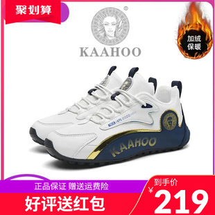 KAAHOO鞋类旗舰店情侣鞋轻奢手工网面透气运动时尚男士鞋-阿里巴巴