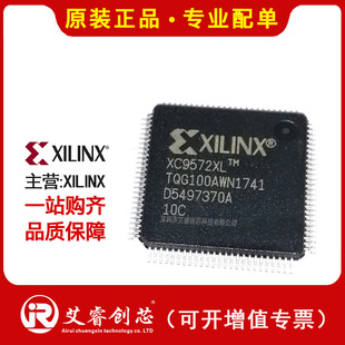 代理主营XILINX XC9572XL-10VQG64C CPLD芯片 XC9572XL-10VQG64-阿里巴巴