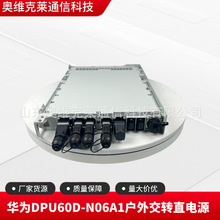 【华为rru】_华为rru价格/图片/品牌_华为rru批发/厂家 - 阿里巴巴