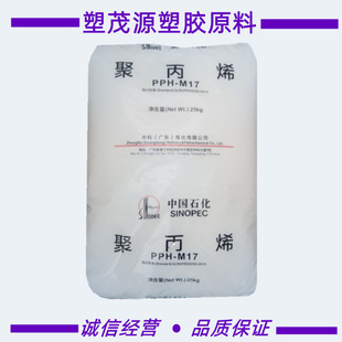 PP/广东中科炼化/PPH-Y26/抗静电/高流动/纤维级/原厂原包-阿里巴巴