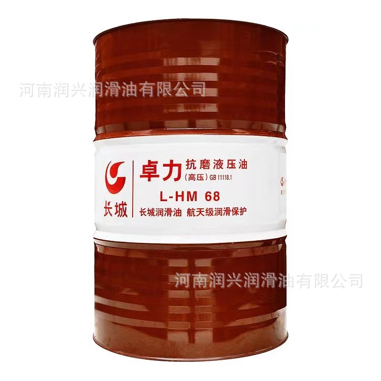 长城卓力高压高清L-HM32#46#68#100号抗磨液压油170/16kg假一赔十-阿里巴巴