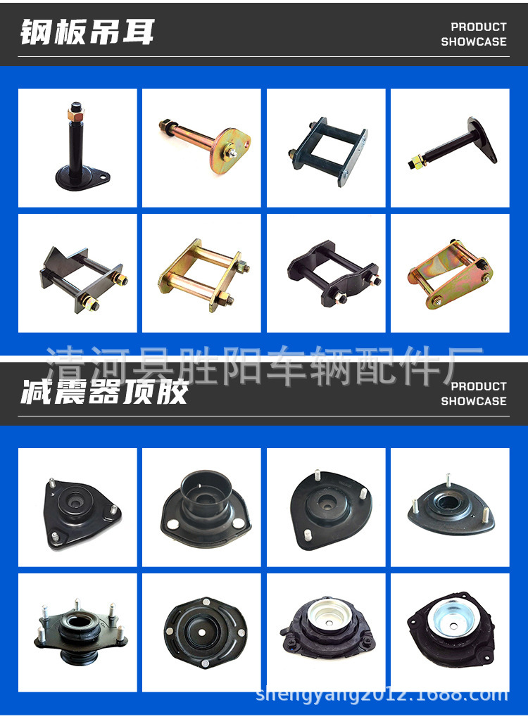 S6-2905100适用于比亚迪S6减震器MDK S6 汽车配件 前减震器顶胶-阿里巴巴