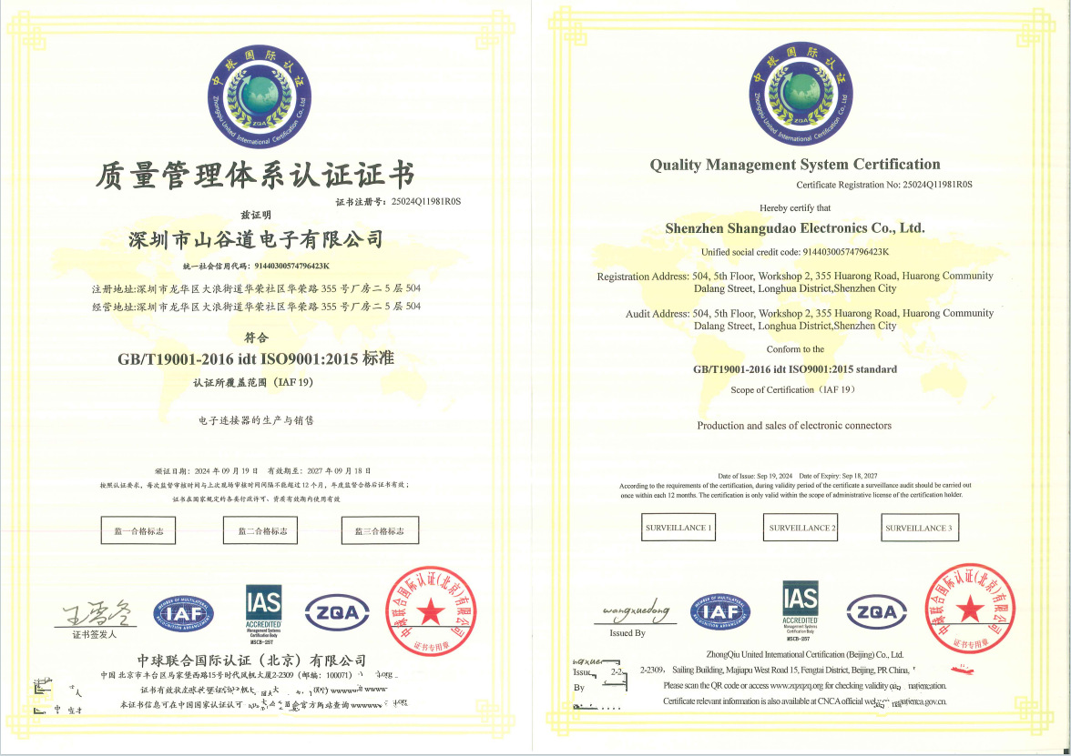 SGDBM-05/08-60P-H10/SGDBF-05/08-60P-H30板对板连接器4.0-8.5mm-阿里巴巴