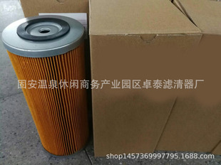 供应 1-87810079-0机油滤芯LF3425发动机滤芯P7055 P550064-阿里巴巴