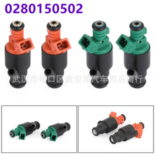 跨境0280150502 0280150504 842-12229 842-12231适用于现代 起亚-阿里巴巴