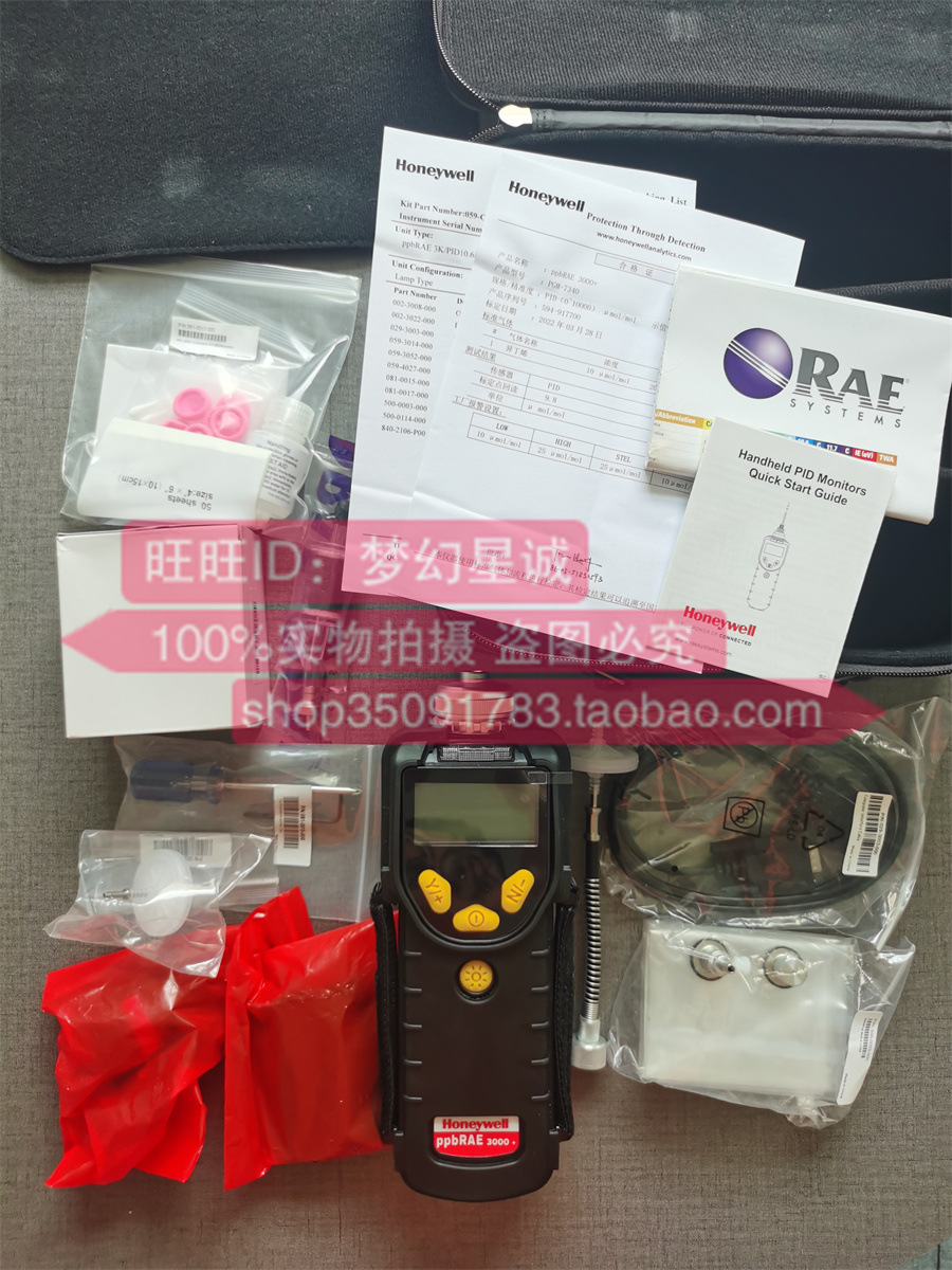 美国霍尼韦尔 ppbRAE3000+ VOC检测仪 【PGM-7340】-阿里巴巴