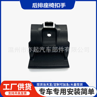 39826799 适用于沃尔沃XC90后排座椅扣手开启器39826801-阿里巴巴